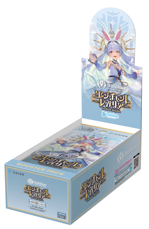 hololive OFFICIAL CARD GAME hBP05 Japanese Enchant Regalia Booster Box ...