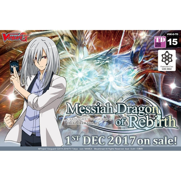 Cardfight!! Vanguard VGE-G-TD15 TRIAL DECK VOL. 15 MESSIAH DRAGON OF R ...